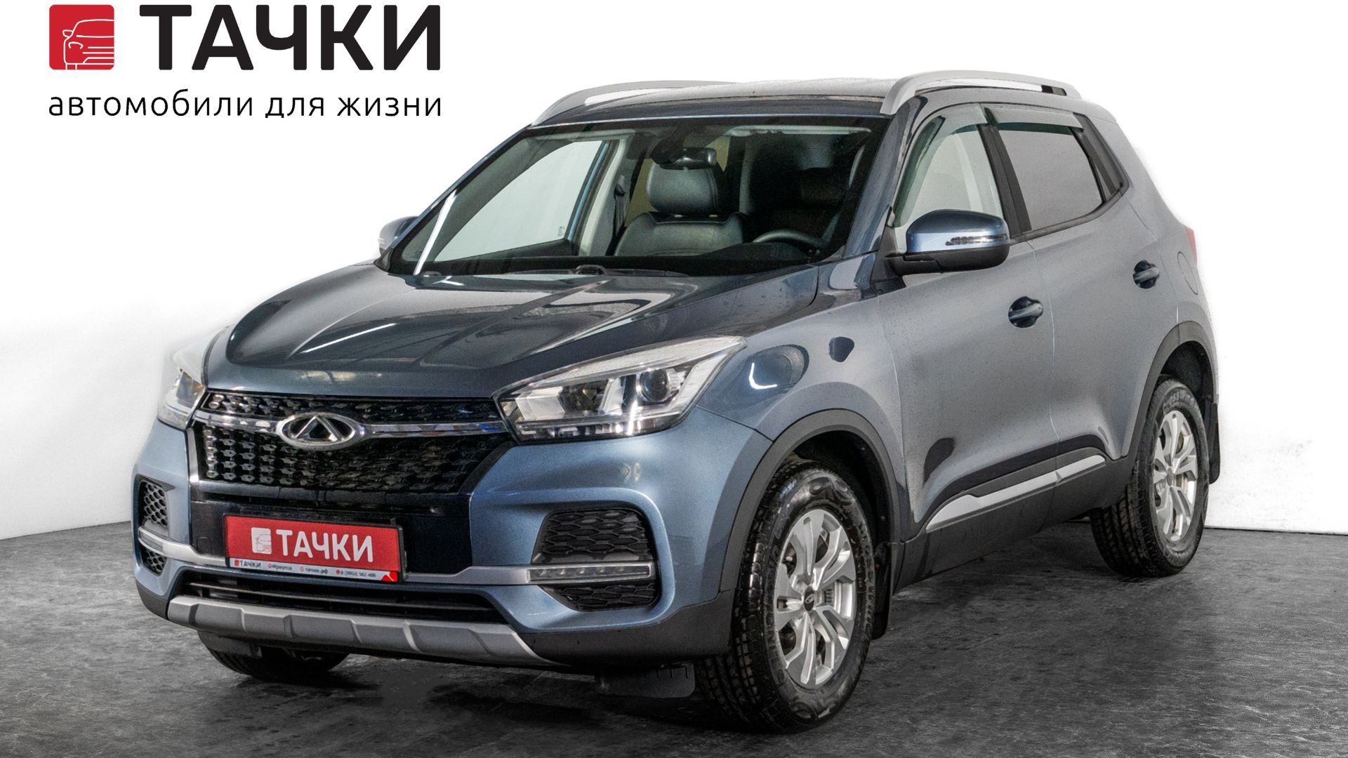 Chery Tiggo 4