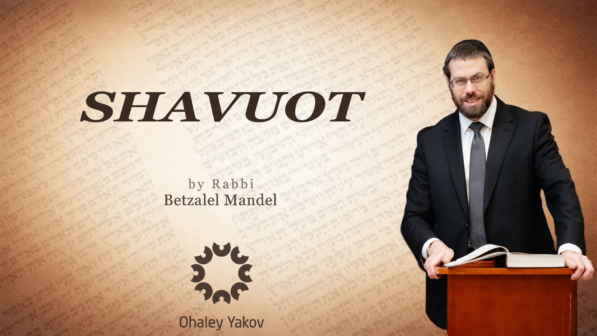 A short thought Shavuot
