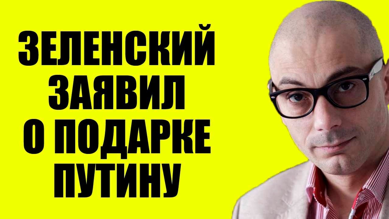 Армен Гаспарян / Просроченный задумал