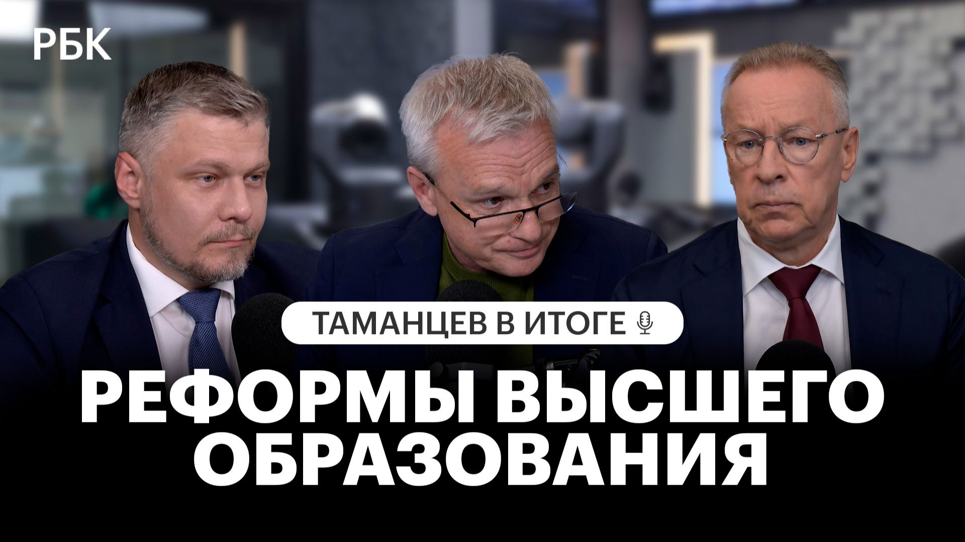 Как изменится высшее образование в России после отказа от бакалавриата