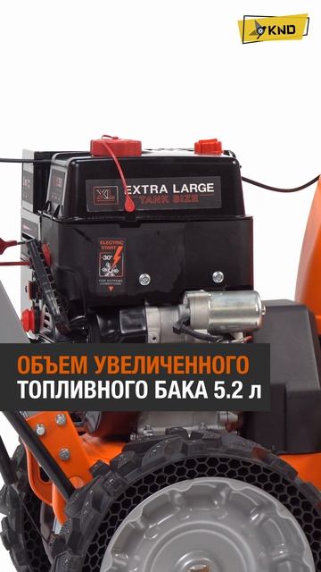 Бензиновый снегоуборщик с большим ковшом DAEWOO DAST 1080 LCT | Купи на Дачу