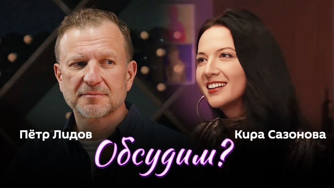 Обсудим? | 21.05.26 | Трамп идет на войну с МУС, зоопарк Москвы спасает бегемотов Эскобара