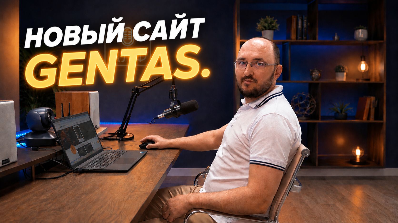 Наш новый сайт | Пластики и компакт-плиты Gentas