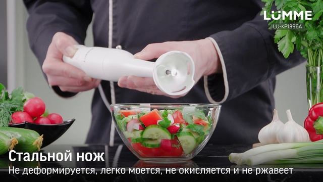 Погружной блендер LUMME LU-KP1896A