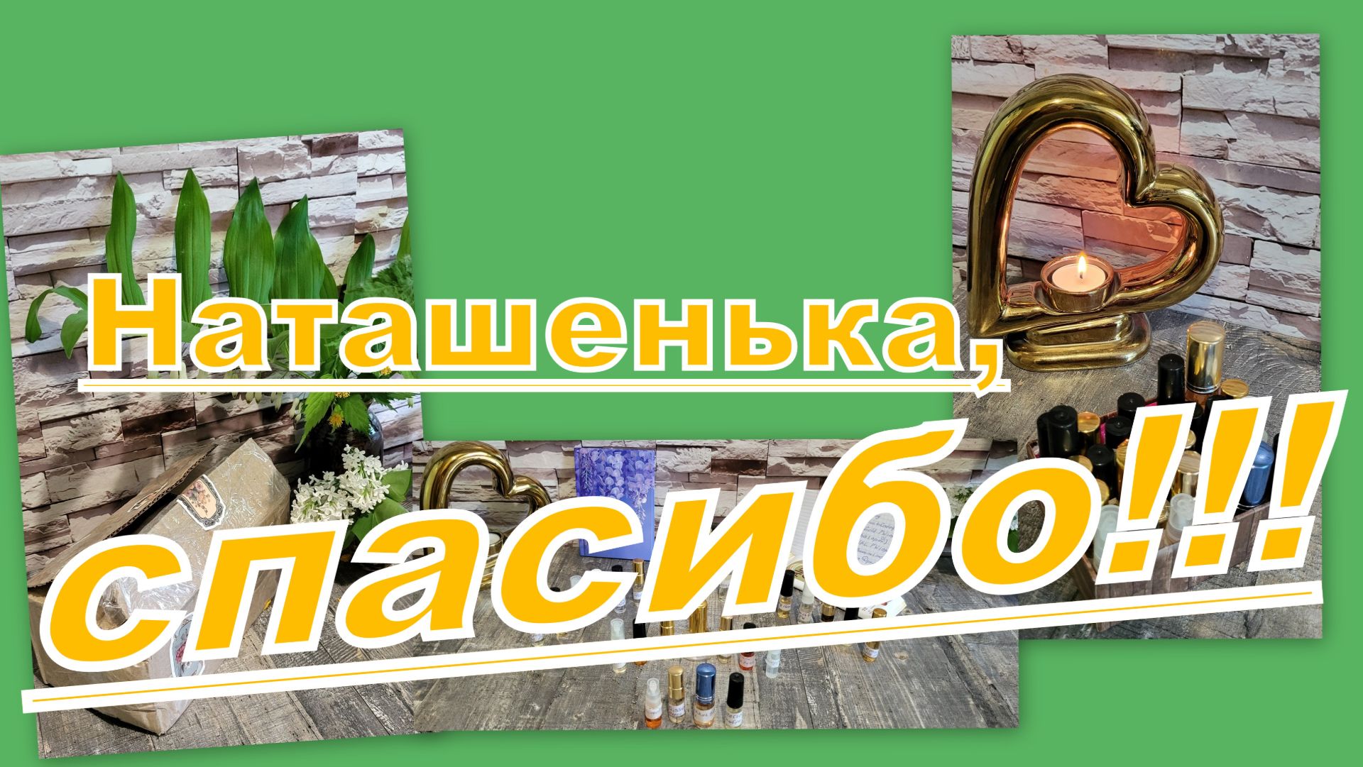 КЛАД В ПОСЫЛКЕ ОТ НАТАШЕНЬКИ! СПАСИБО!