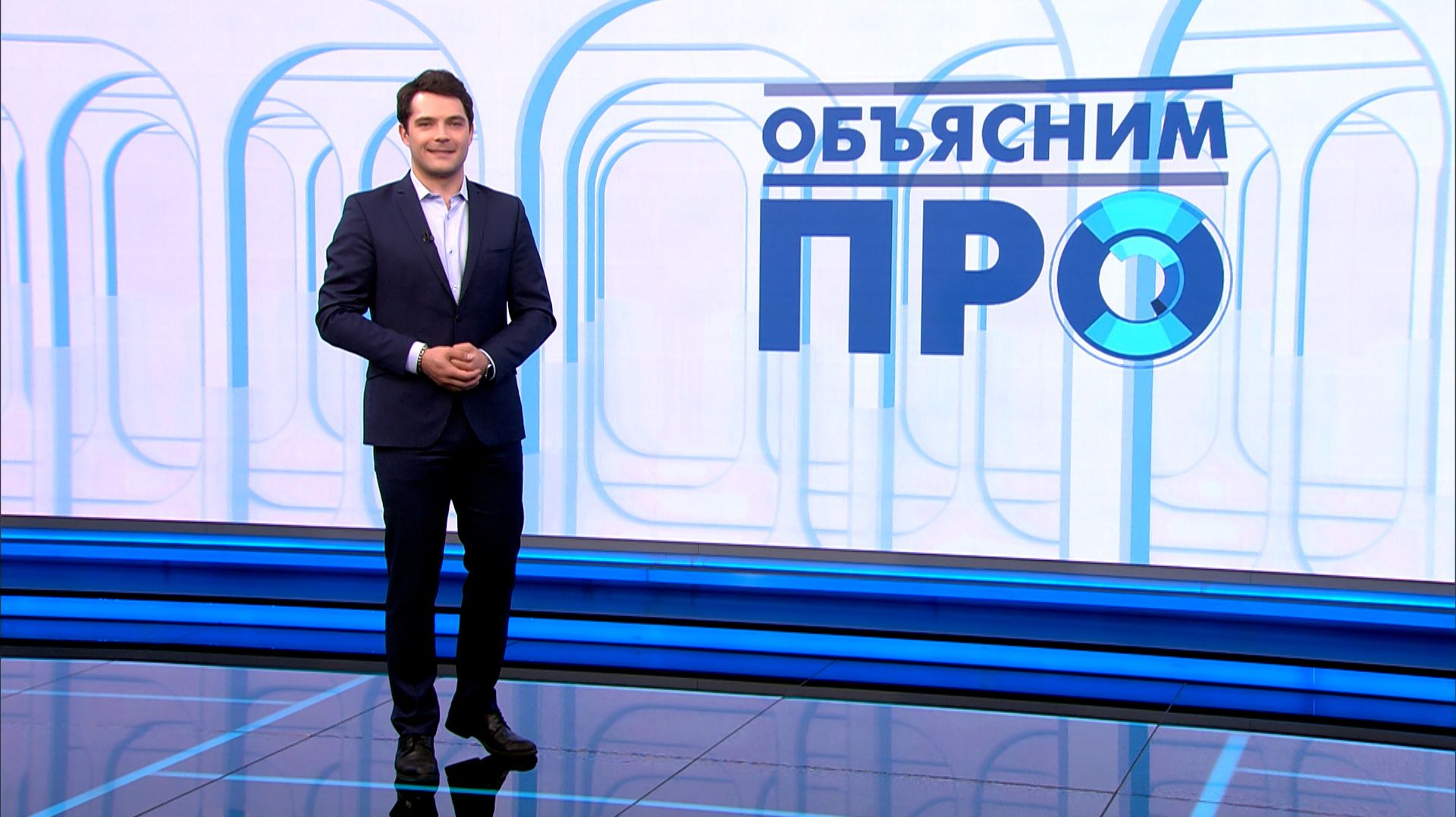 Объясним ПРО 21 мая