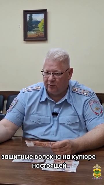 Как отличить настоящую купюру от фальшивки?
