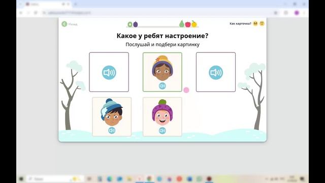 Английский язык 1 класс урок 66 Happy