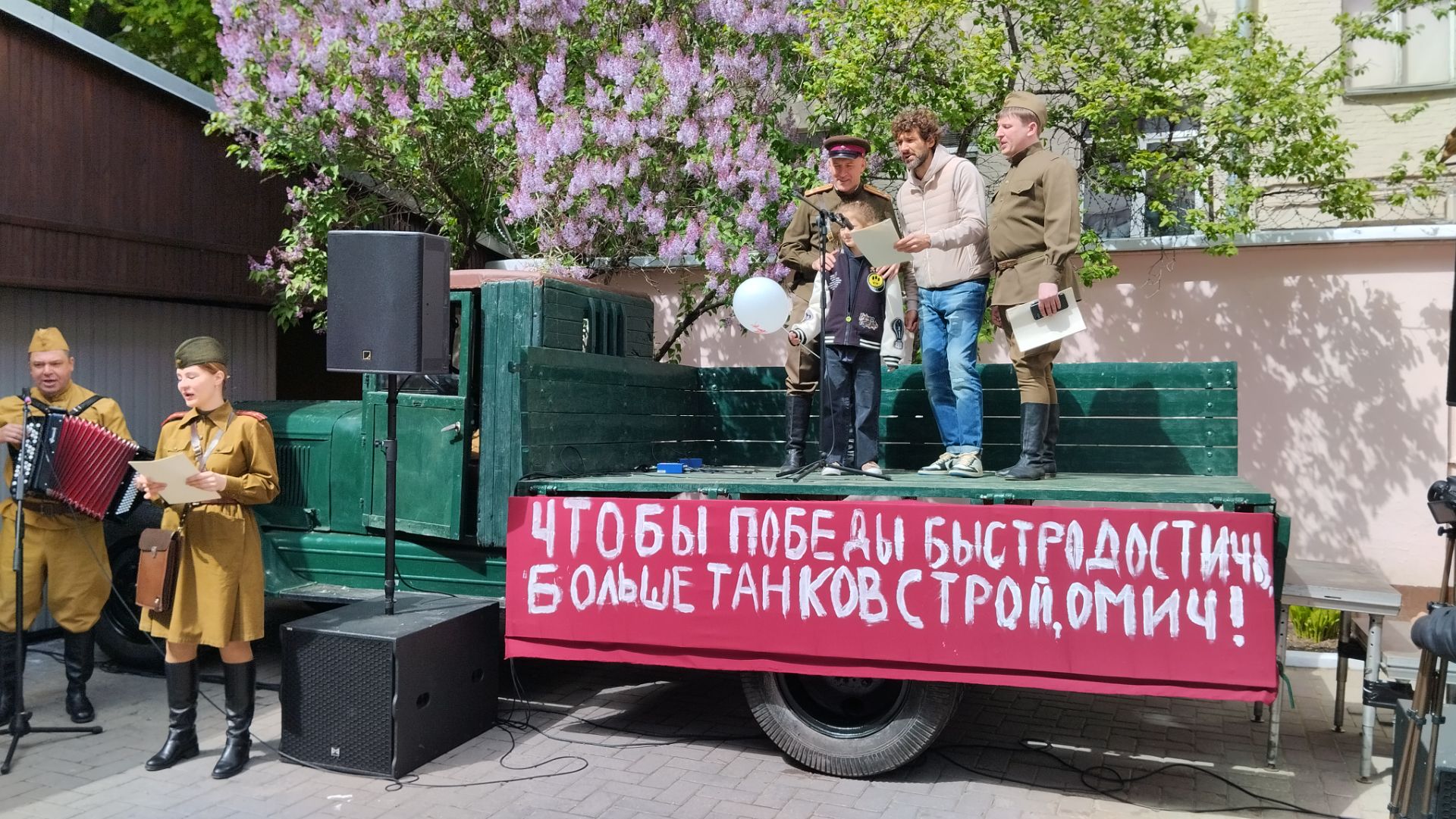 ЗИС-5 на 9 мая!