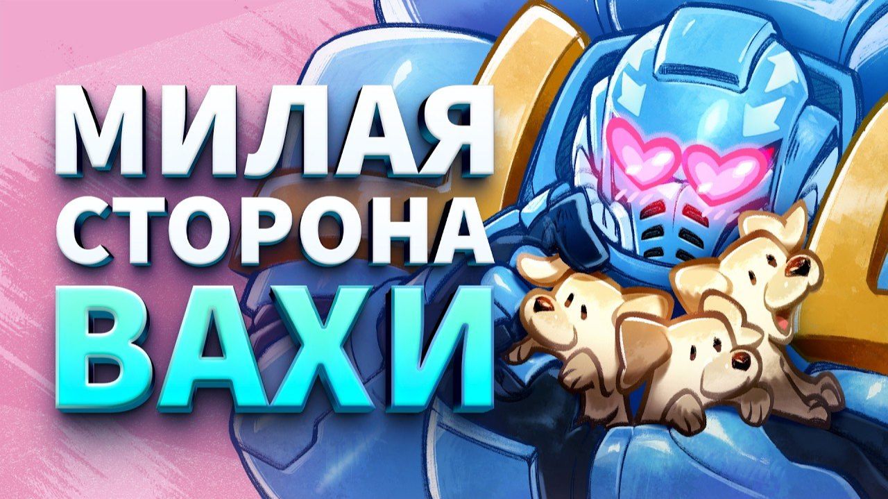 Есть ли хорошее в жизни Warhammer 40,000