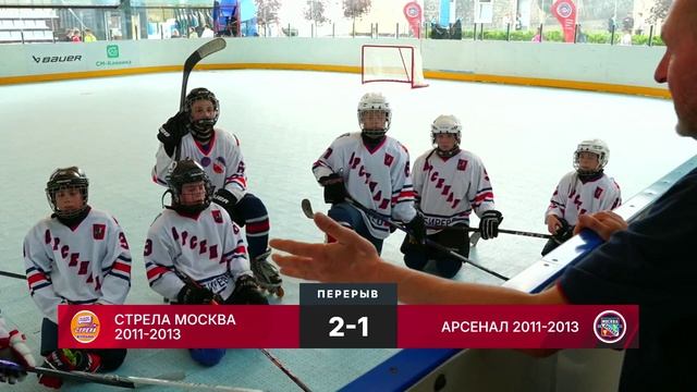 Стрела Москва- Арсенал