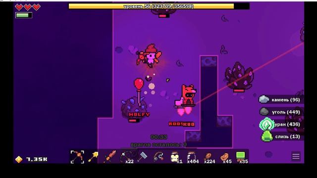Forager № 15 прохождение дошли до 10 лвл в  пустоши и проиграли
