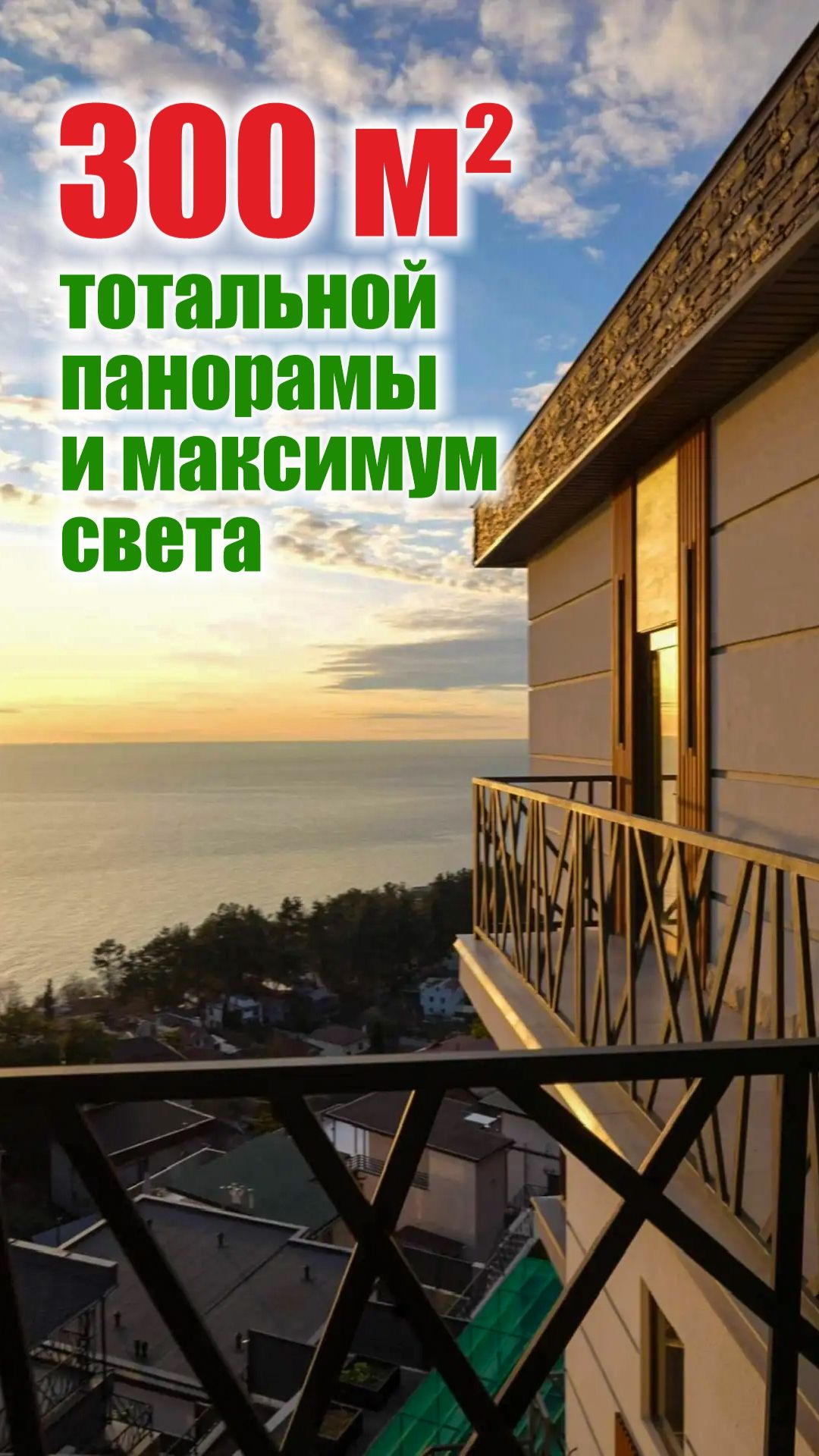 Есть дома с видом на море. А есть — где море становится частью интерьера.