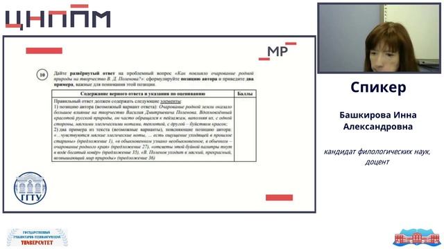 Подготовка учащихся 10-ых классов к выполнению заданий
