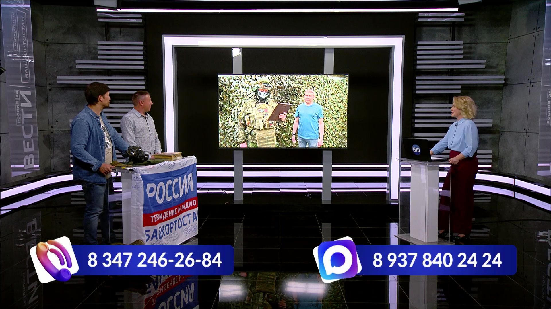 «Уфимское время» - СВОих не бросаем
