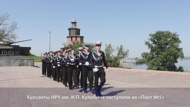 Пост № 1
