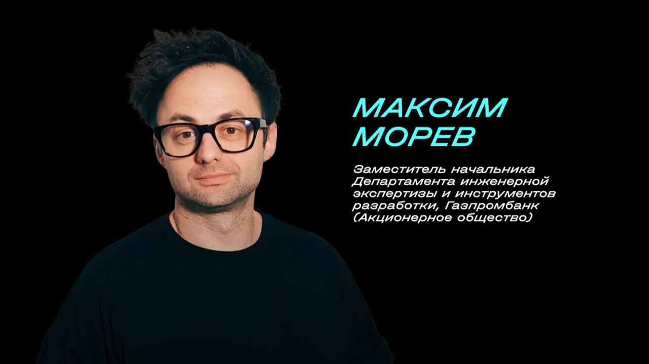 Рациональная разработка и мифология в ИТ