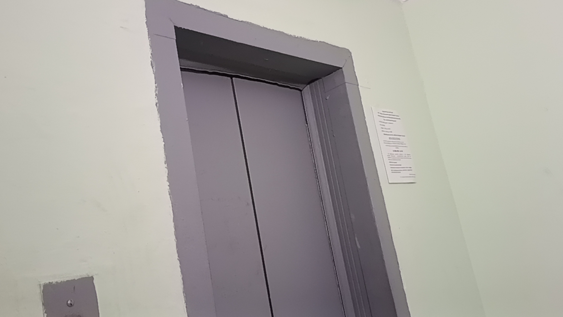 пассажирский лифт КМЗ. V=0,65 m/s,Q=350 kg