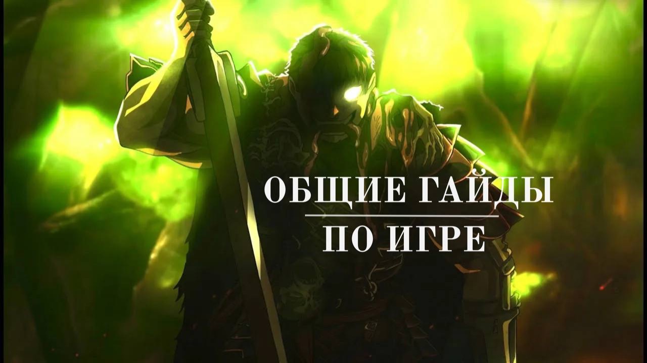 БОЛЬШОЙ РАЗБОР ОСНОВНЫХ СТАТОВ PERFECT WORLD ASCEND