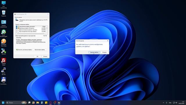 Компьютер тормозит? 10 простых способов ускорить Windows 11
