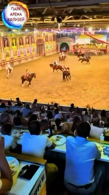 VIP зона  "АРЕНА  КОЛИЗЕЙ"! ✨