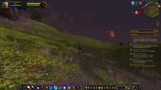 World of Warcraft 11 Часть