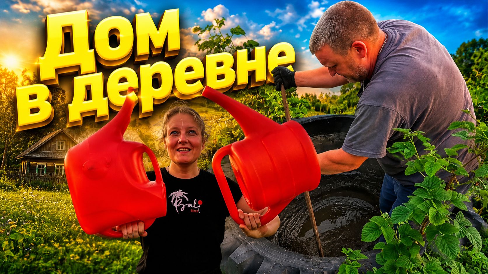 Купили дом в селе на хуторе | Дом в деревне | Деревенская жизнь