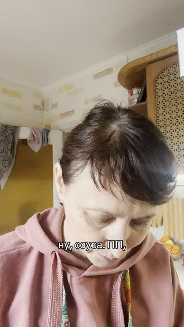 Готовлю😊3