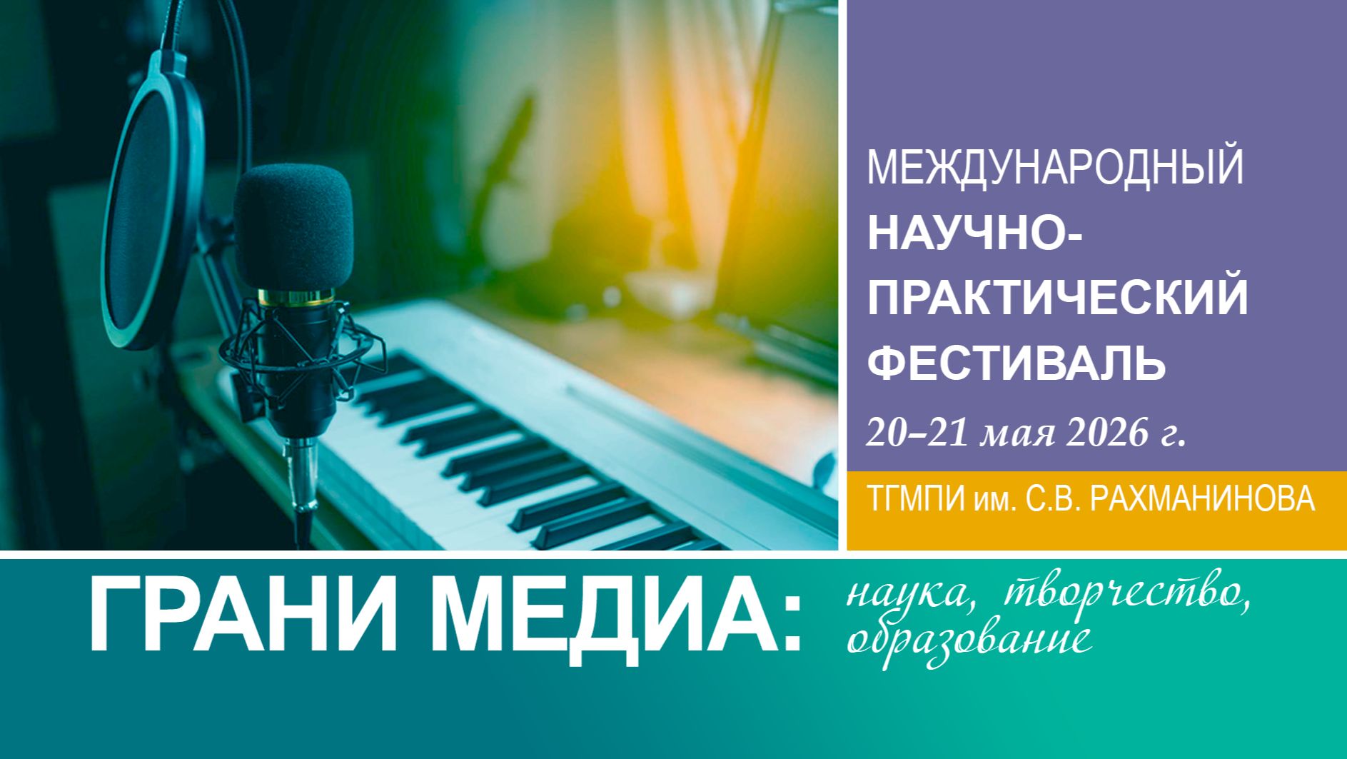 Мирошкина Альфия Фаритовна