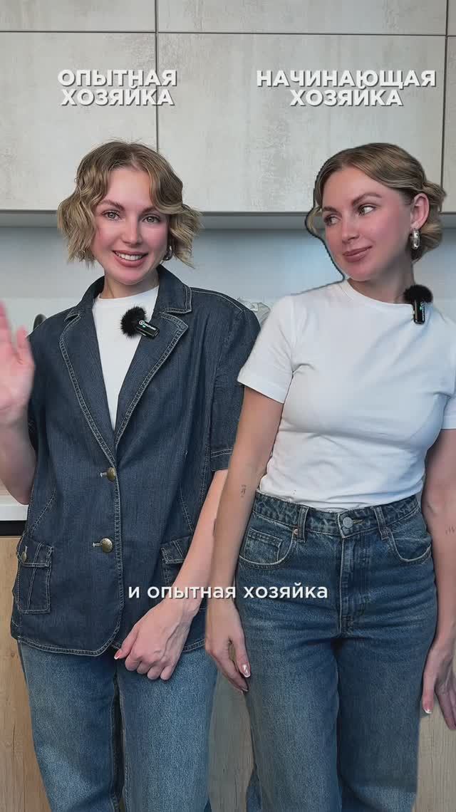 Что выберет опытная хозяйка и начинающая?
