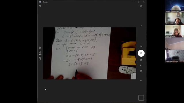 11У 21.05.26 ч 1