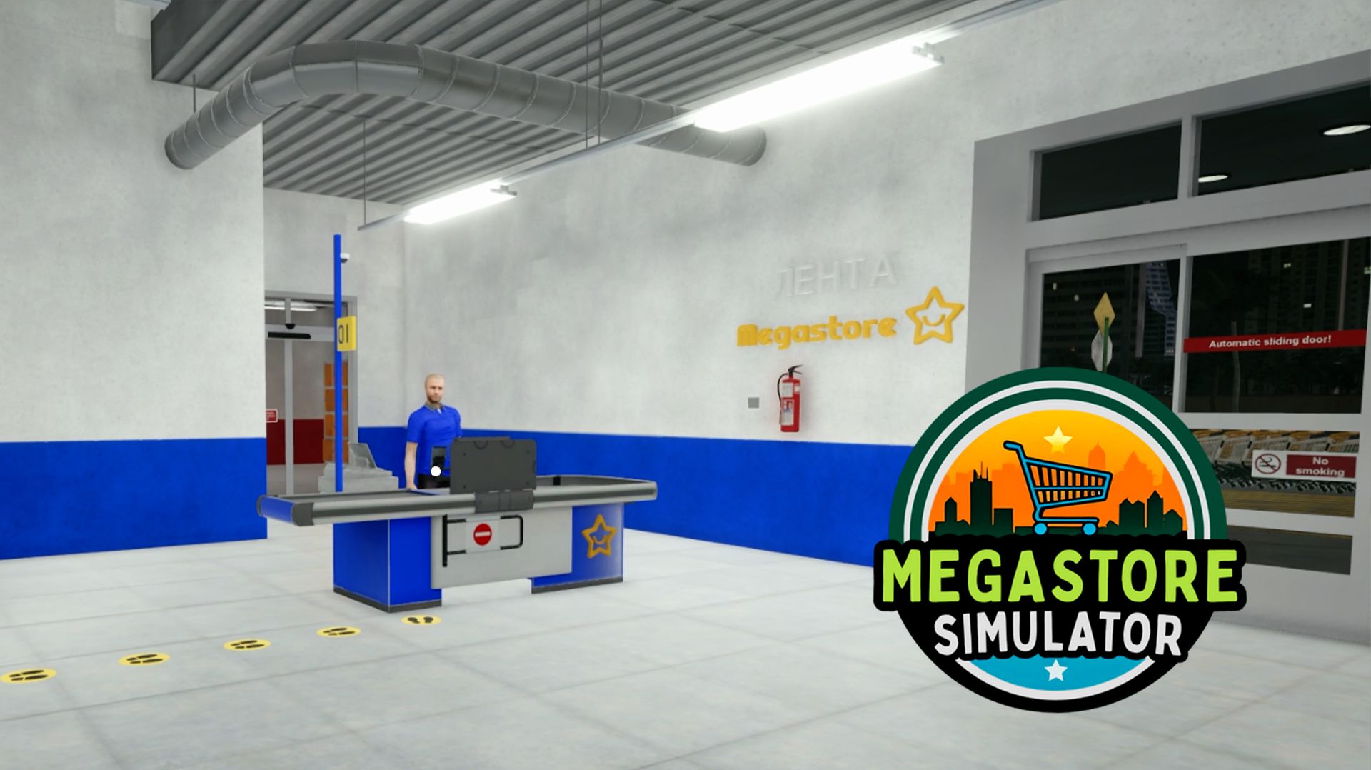РАСШИРЕНИЕ ➤ Megastore Simulator #2