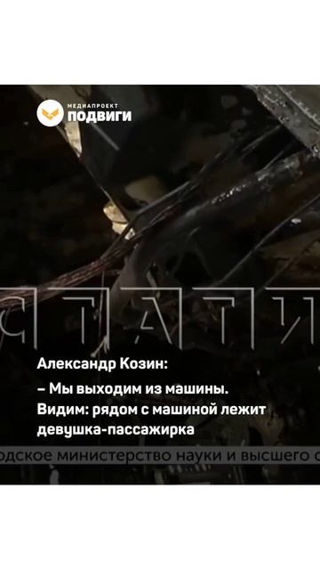 В Нижегородской области случайные очевидцы спасли нетрезвого водителя из горящего автомобиля