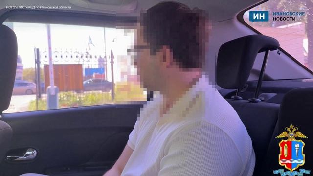 В Ивановской области задержали подозреваемого в финансировании терроризма