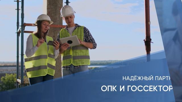 СтройДом