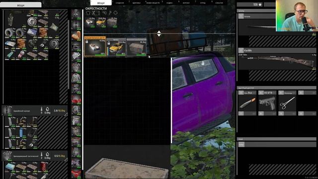 Лутаем бункер D0 ► SCUM v1.0 #7