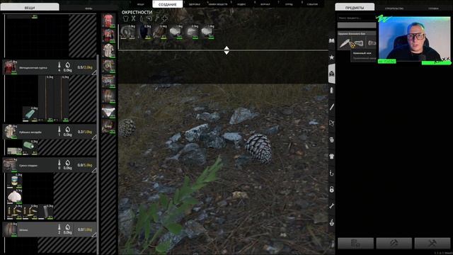 Начала прогулки ► SCUM v1.1 #10