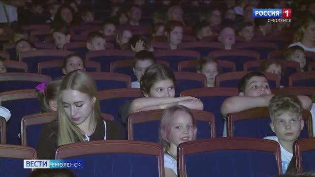 В Смоленске наступил «Детский Киномай»