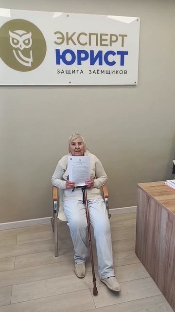 Отзыв о нашей работе