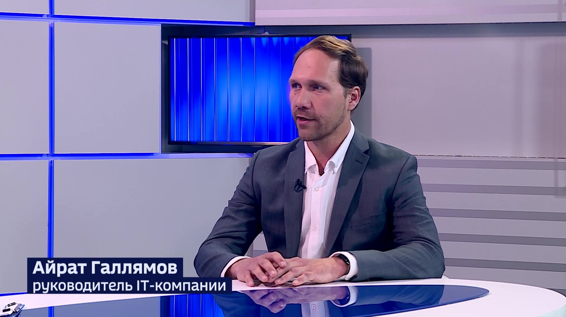 Главный смысл внедрения ИИ в республике - практический результат для жителей
