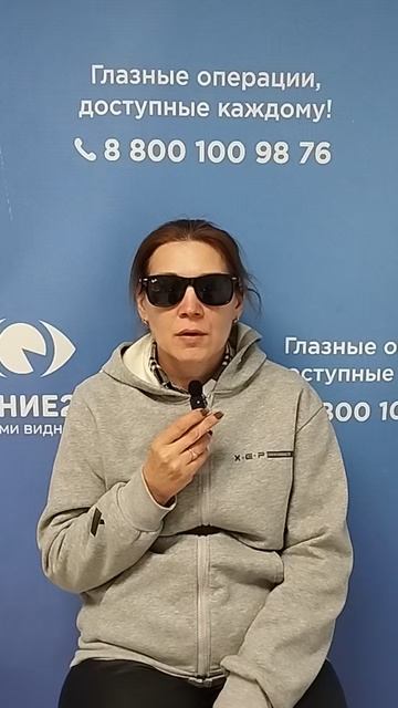 Отзыв после лазерной коррекции зрения в клинике "Зрение 2100", 88001009876