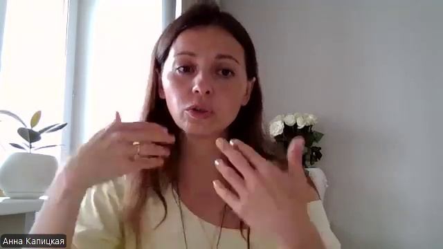 Время перехода