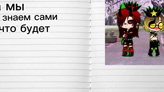монстр прочёл личный дневник машы