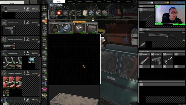 Возвращение в Большой город ► SCUM v1.0 #8