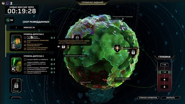 Жуков тут нет, но есть СКАЛА и КАМЕНЬ...и пиво! DRG: Rogue Core [Стрим №2]