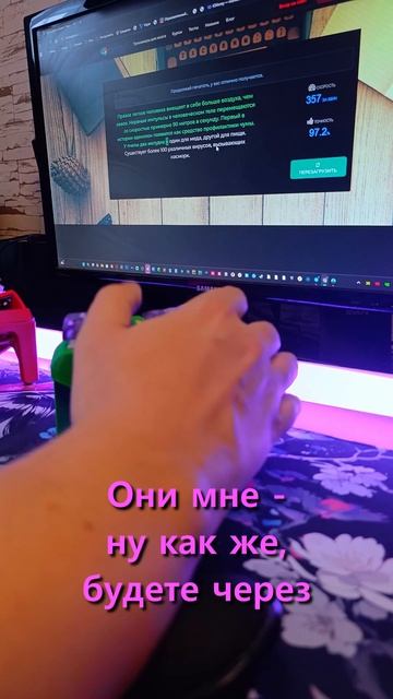 ОТ ЭТОГО НЕВОЗМОЖНО ОТКАЗАТЬСЯ