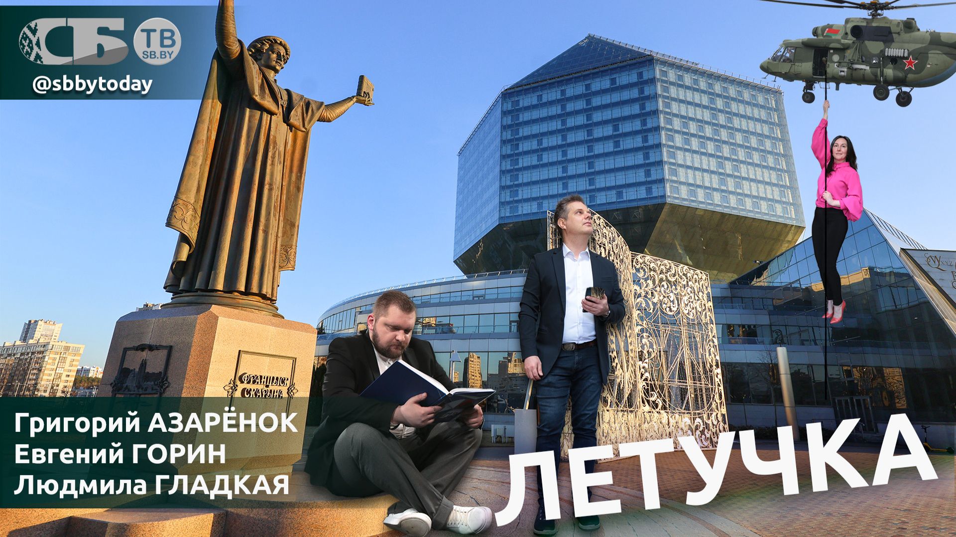 🔴 Полиция Польши расстреляла белоруса! Дроны Украины полетят из Латвии? Германия пойдет на Россию?