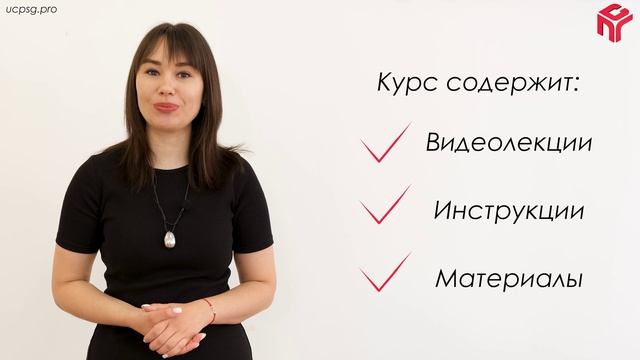 Анонс курса «Внутренний аудитор СМК (ГОСТ Р ИСО 19011-2021)»