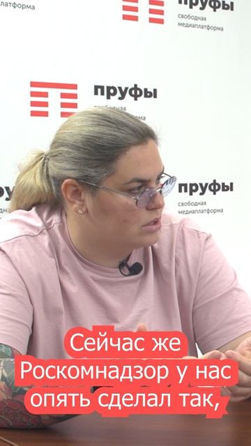 Роскибербезопасность: «Большинство деструктивного контента  – из Украины»