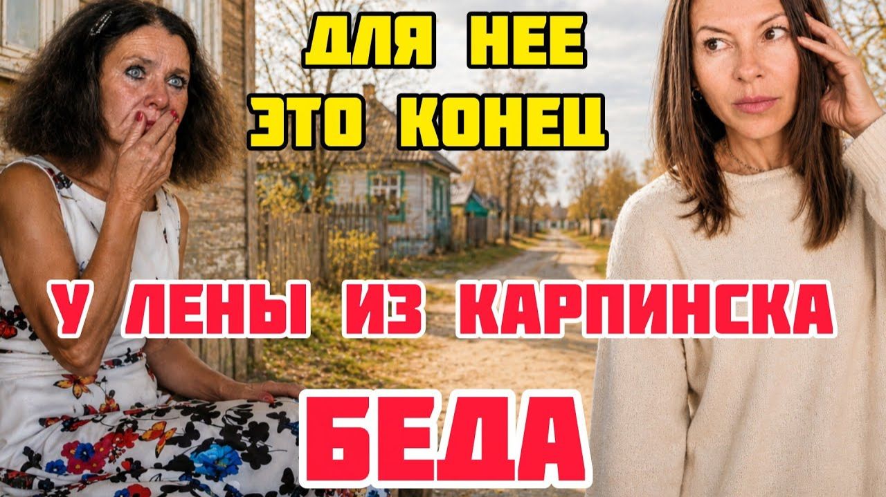 Кристина Мотиватор - КАК СТРАШНО ОКАЗАТЬСЯ В ТАКОЙ СИТУАЦИИ